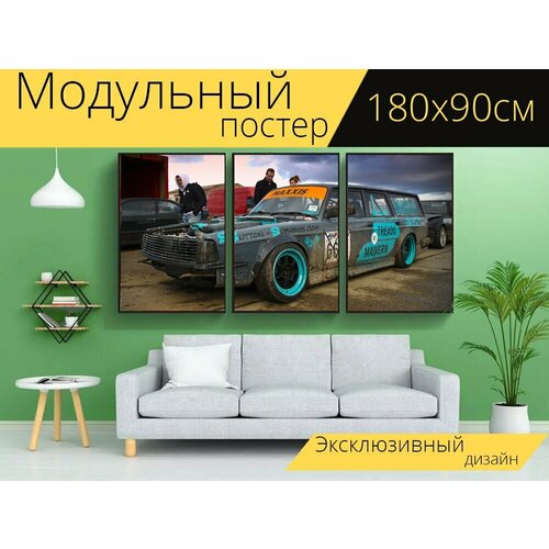 Модульный постер "Вольво, дрейф, машина" 180 x 90 см. для интерьера