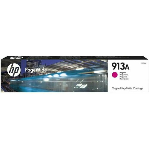 Картридж для струйного принтера HP 913A Magenta (F6T78A)