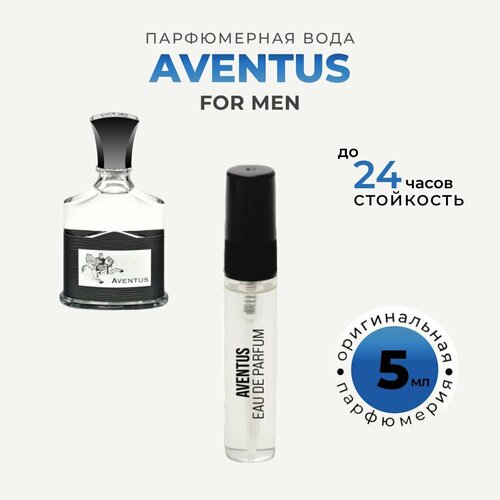 Aventus парфюмерная вода для мужчин 5мл