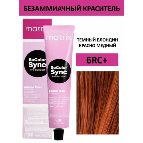 Matrix Color Sync Крем-краска для волос 6RC+ темный блондин красно медный, 90мл