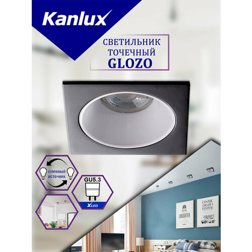 KANLUX Встраиваемый точечный светильник GLOZO DSL W/B