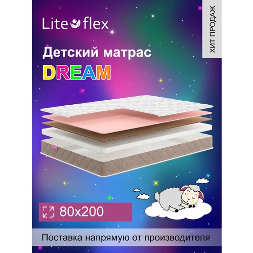 Матрас анатомический на кровать Lite Flex Dream 80х200