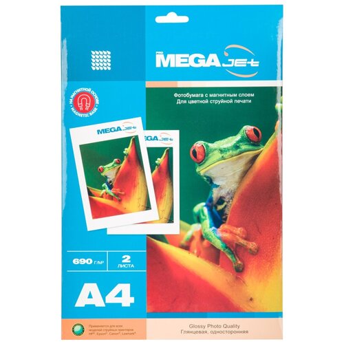 Фотобумага с магнитным слоем для цветной струйной печати ProMEGA jet односторонняя глянцевая А4 690 г/кв. м 2 листа
