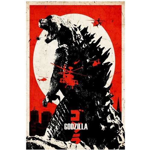 Плакат, постер на холсте Godzilla, Годзилла. Размер 21 х 30 см