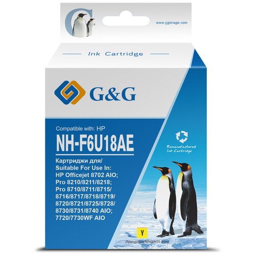 Картридж струйный G&G NH-F6U18AE F6U18AE желтый (26мл) для HP OJ Pro 7740/8210/8218/8710/8715