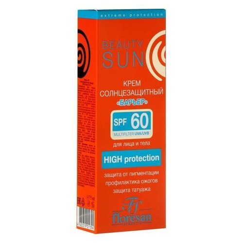 Солнцезащитный крем-барьер Floresan Beauty Sun, SPF 60, 75 мл.