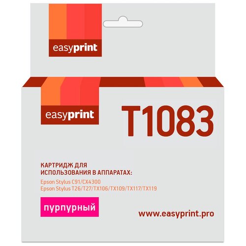 Картридж для Epson T26, T27, TX109, C91, TX119 ( T0923 ) и др. Пурпурный