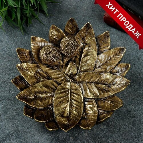 Подставка конфетница Пара ежей на тарелке из листьев золото, 24х24х6,5см