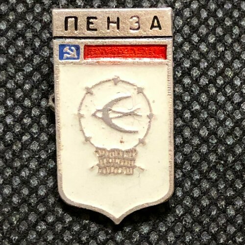 Значок СССР города, Пенза герб #7
