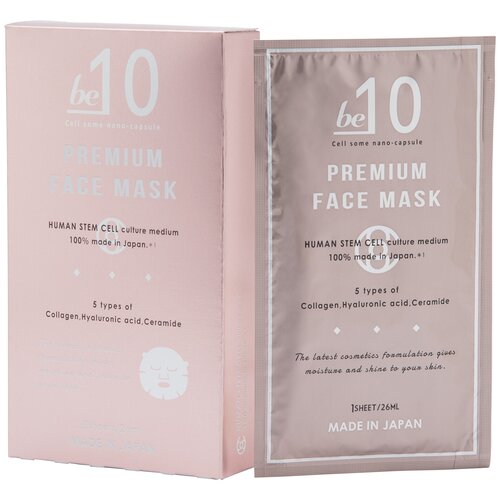 Премиальная тканевая маска для лица Afura BE-10 Premium Face Mask, 5 шт.