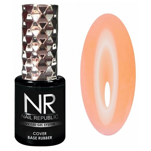 Nail Republic Базовое покрытие Cover Rubber Candy Base, №66, 10 мл
