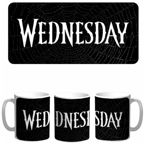 Кружка СувенирShop "Wednesday/Уэнсдэй/Венсдей" 330 мл