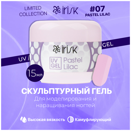 Гель ABC LIMITED COLLECTION, 15МЛ IRISK (07 pastel lilac)