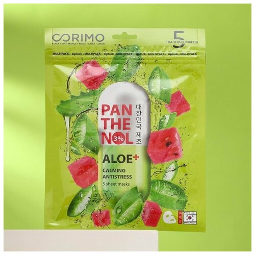 Тканевая маска для лица "Corimo", липидовосстанавливающая, "ALOE-PANTHENOL", 70 г, 5 шт.