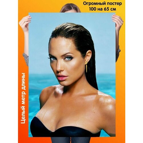 Постер 100 на 65 см плакат Angelina Jolie Анджелина Джоли