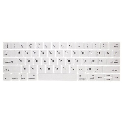 Накладка на клавиатуру Viva для Macbook Pro 13/15 2016 - 2019, US, c Touch Bar, силиконовая, серебристая