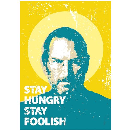 Мотивационный интерьерный постер мотиватор "Stay Hungry Stay Foolish" размера 40х50 см 400*500 мм без рамы в тубусе