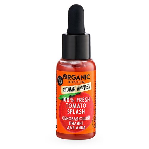 Organic Kitchen Пилинг для лица обновляющий 100% Fresh Tomato Splash, 30 мл