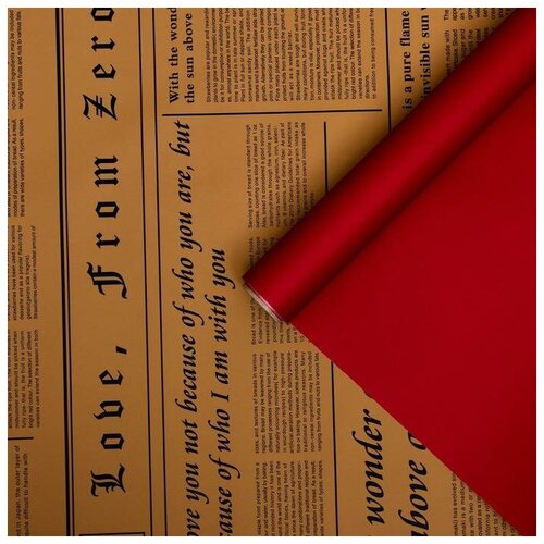 --- Плёнка матовая двухсторонняя "Газета на крафте" красный, 0,58 х 10 м