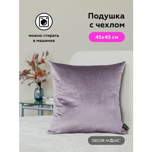 Декоративная подушка MONACO LILAC 45х45 см