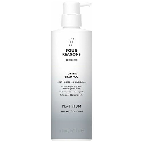 Тонирующий шампунь для поддержания цвета окрашенных волос Four Reasons Color Mask Toning Shampoo Platinum Платина 500 мл