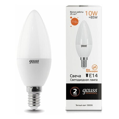 Лампа светодиодная GAUSS, 10(85)Вт, цоколь Е14, свеча, теплый белый, 25000 ч, LED B37-10W-3000-E14, 33110