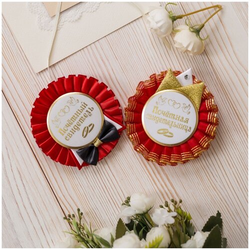 Оригинальные значки - розетки для свидетелей на свадебное торжество из красных атласных лент с золотой короной и черной бабочкой, 2 штуки