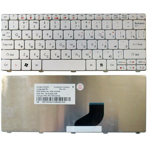 Клавиатура для ноутбука Acer Aspire One D257 белая