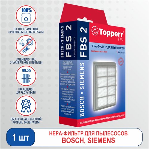 Topperr HEPA-фильтр PRO FBS 2, 1 шт.
