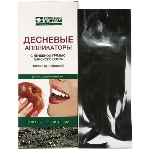 Сакские грязи Десневые аппликации с грязью Сакского озера (набор), 180гр
