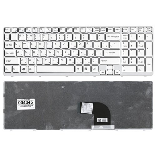 Клавиатура для ноутбука Sony Vaio SVE1512Y1R белая с рамкой