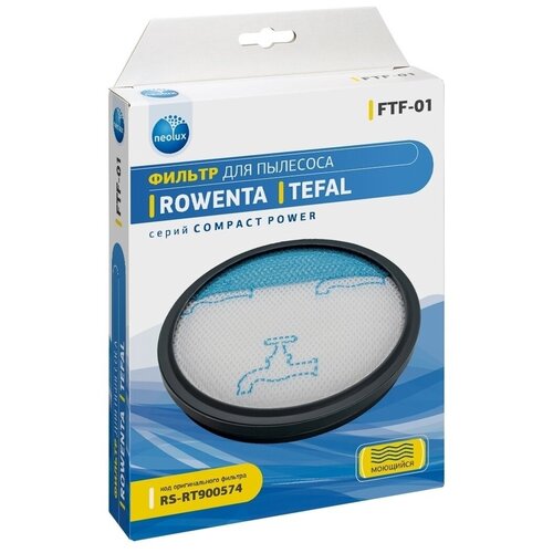 NEOLUX FTF-01 фильтр для пылесосов Rowenta, Tefal, Moulinex