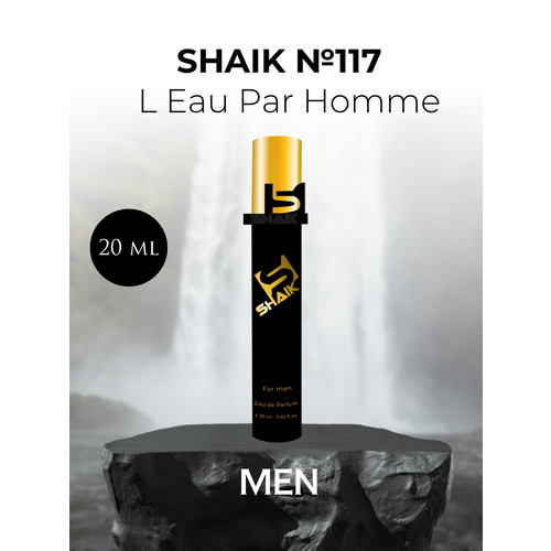Парфюмерная вода Shaik №117 L'Eau Par Homme 20 мл