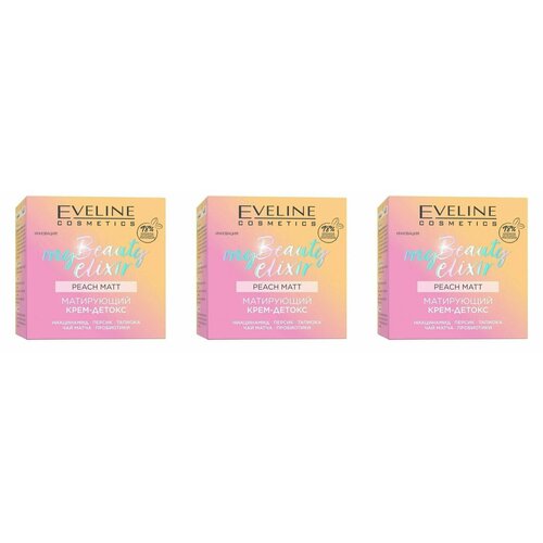 Eveline Cosmetics Матирующий крем-детокс My Beauty Elixir, 50 мл, 3 штуки
