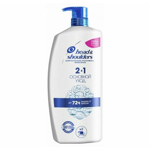 Шампунь для волос Head&Shoulders ХХL Экономия Основной уход 2 в 1 с дозатором, 900 мл
