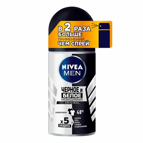 Дезодорант шариковый Nivea Men Невидимый мужской 50 мл