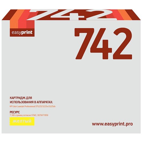 Картридж EasyPrint LH-742 Yellow для HP CLJ CP5225 , 5225n , 5225dn (7300 стр.)