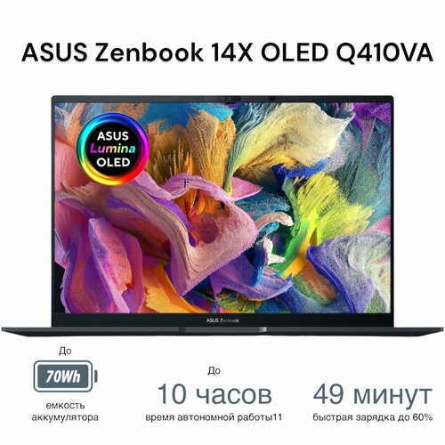 Ноутбук Asus ZenBook 14X Oled 14,5"3K сенсорный, Core i5-13500H 8 ГБ 512Gb Windows 11 русская клавиатура, ноутбук для работы