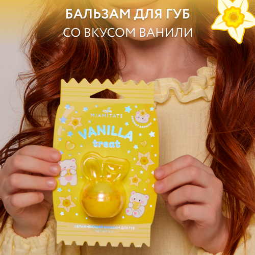 MIAMITATS Бальзам для губ увлажняющий детский Vanilla