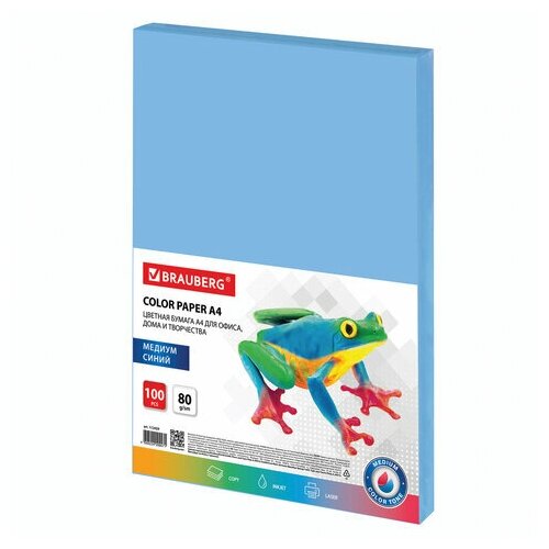 Бумага цветная А4 Brauberg, медиум синяя, 80 г/кв. м, 100 листов, 5 уп. (112459)