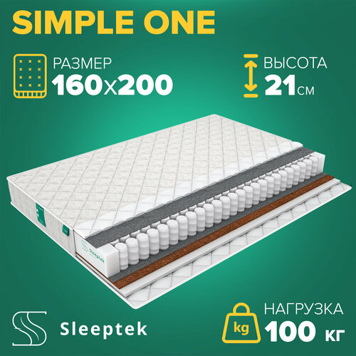 Матрас Sleeptek Simple One