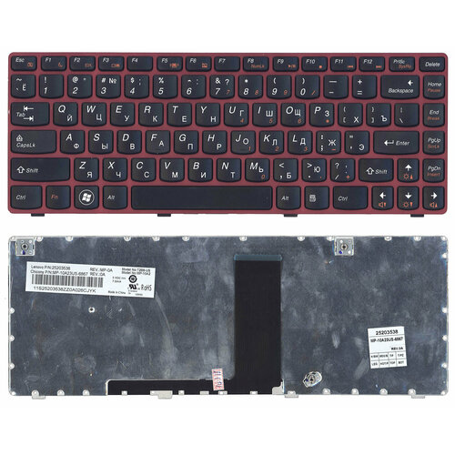 Клавиатура для ноутбука Lenovo 25-210100 черная с красной рамкой