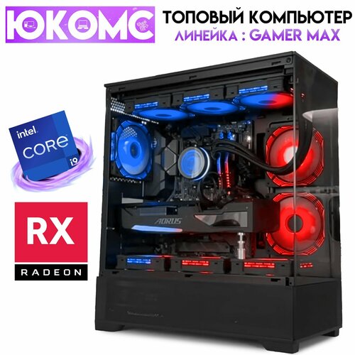 Игровой PC юкомс i9 12900KF, RX 560 4GB, SSD 480GB, 32GB DDR4, БП 650W GX-650, win 10 pro, GAMEMAX Vista MB