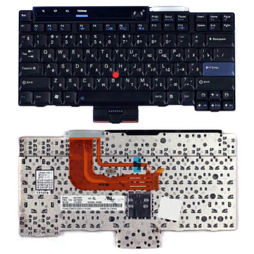 Клавиатура для ноутбука Lenovo 42T3567 русская, черная с указателем