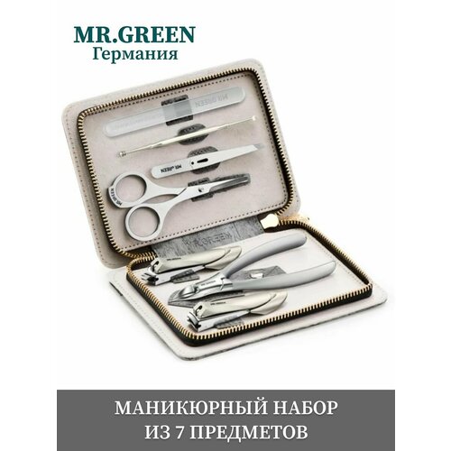 Mr. Green Маникюрный набор из 7 предметов 6666GR