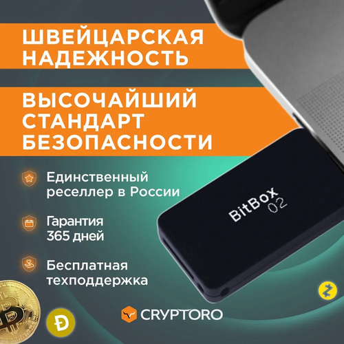 Компактный аппаратный криптокошелек BitBox02 Multi edition