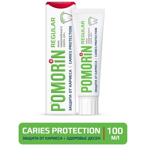 Зубная паста POMORIN REGULAR Caries protection Защита от кариеса, 100мл
