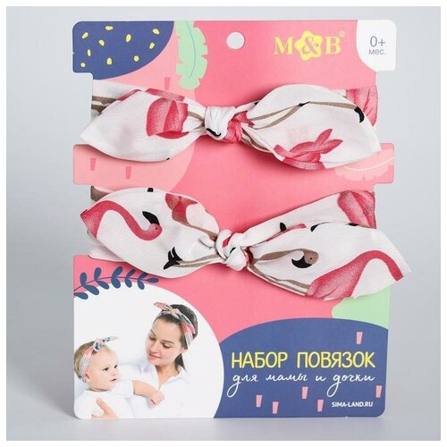 Набор повязок на голову для мамы и дочки «Фламинго», 2 шт.