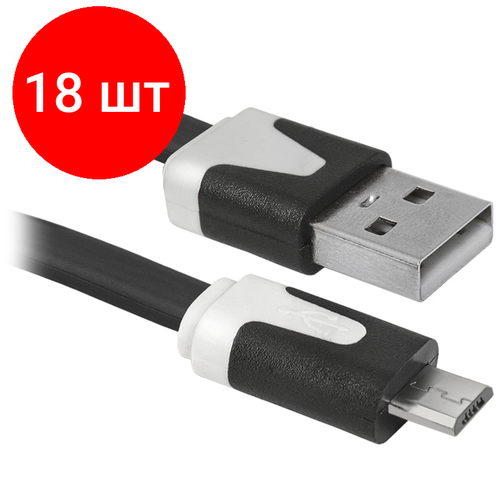 Комплект 18 шт, Кабель Defender USB08-03P USB2.0 (A) - microUSB (B), 1м, черный