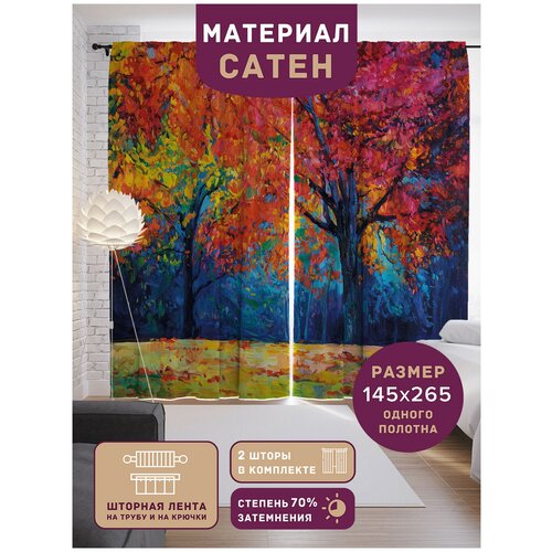Шторы, фотошторы JoyArty "Красочные деревья" из ткани сатен, 2 полотна 145x265 см, шторная лента и крючки